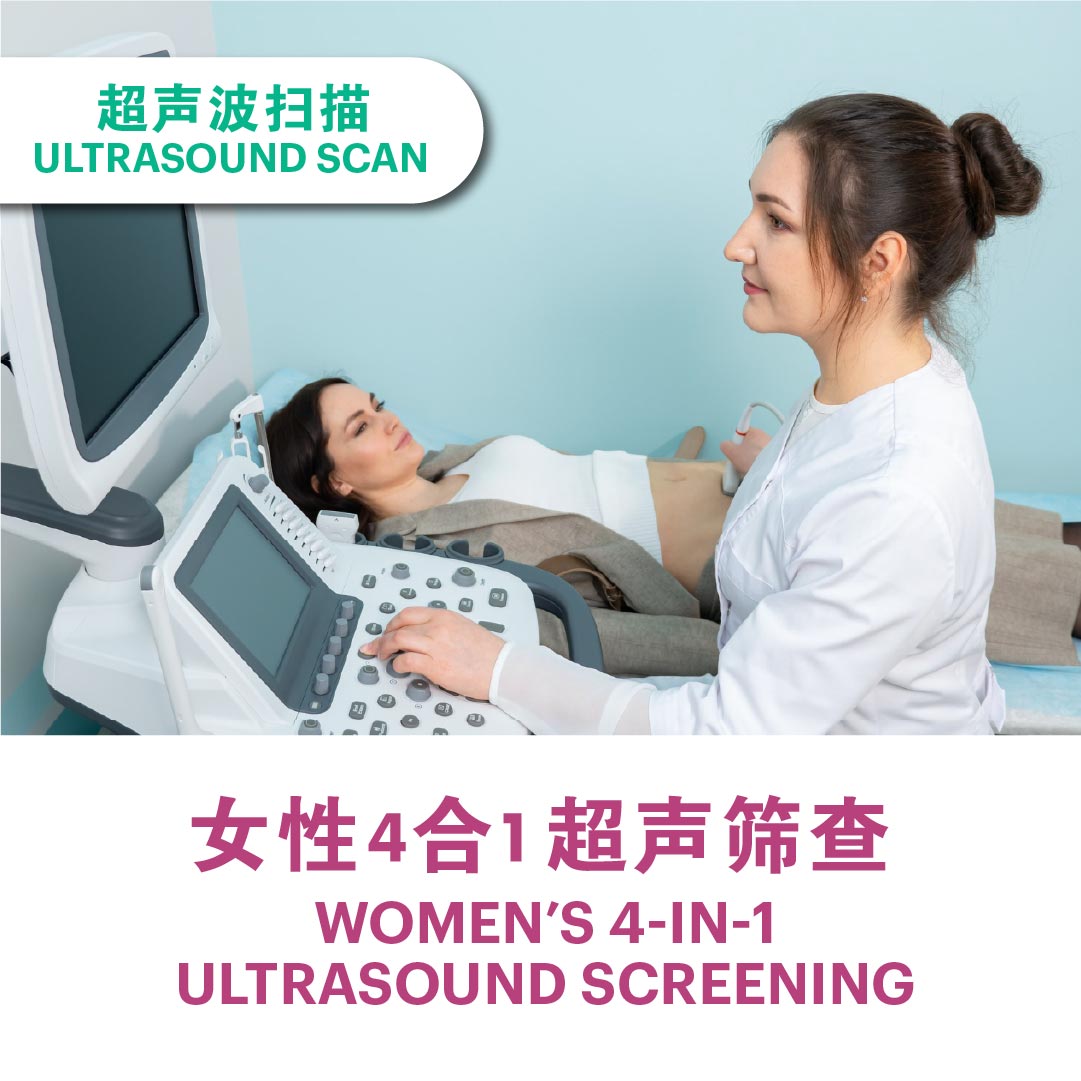 Women’s 4-in-1 Ultrasound Screening | Abdomen, Pelvis, Uterus & Breast ...